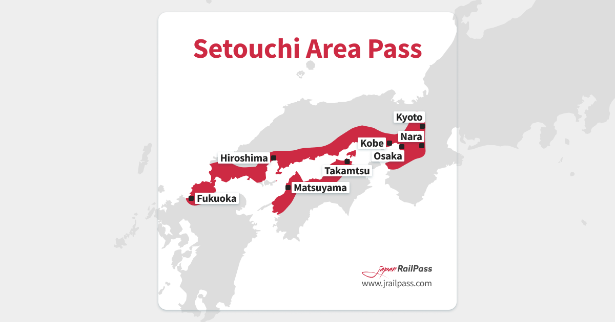 濑户内区域铁路周游券 | JRailPass